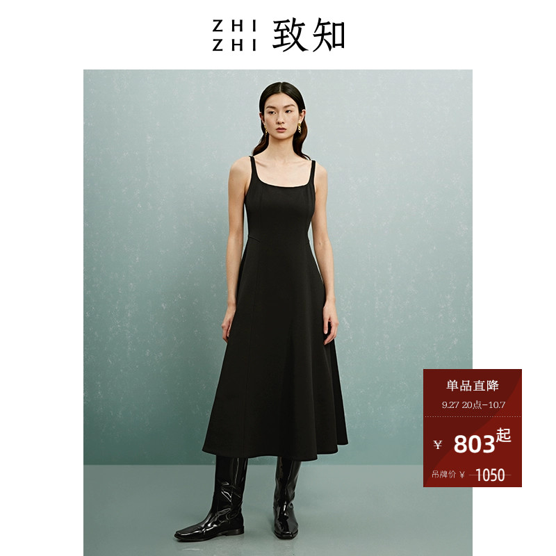 致知ZHIZHI【白瓷裙】吊带连衣裙夏季2023新款女装收腰白色_醋酸_虎窝淘