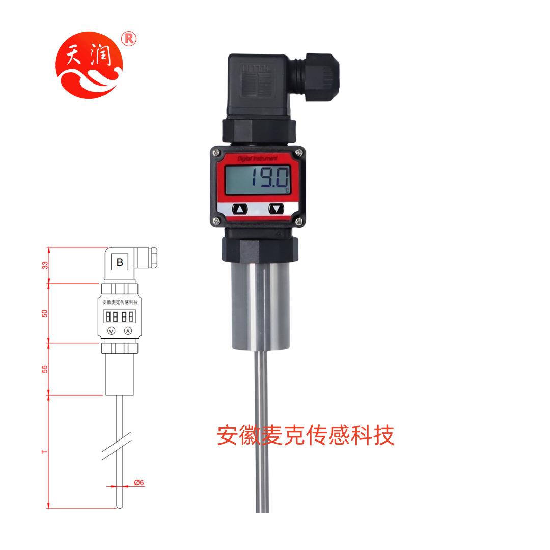 精小型机电一体化温度变送器现场数显式温度变送器4-20mA