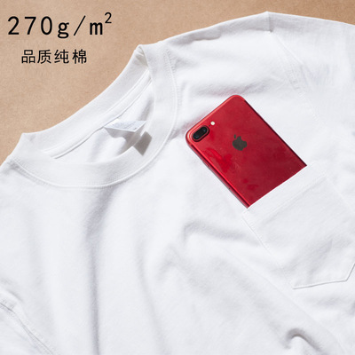 Men Cotton tShirt 270g日系带口袋纯棉纯色短袖打底衫白色T恤
