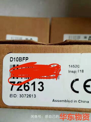 美国邦纳D10BFP有一个包邮美国邦纳D10