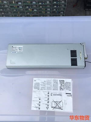 华为PAC-2200WF电源功能好用