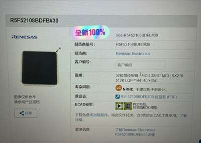 R5F52108BDFB30R5F52108BDFB1议价