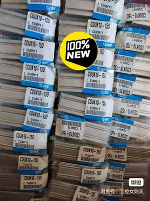CDUK10-10DCDUK10-15DSMC议价