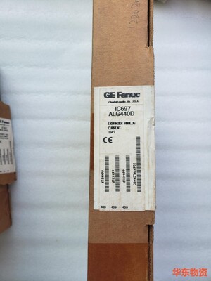 IC697ALG440D仅拆封 议价