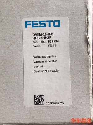 发生器OVEM-10-H-B-QO-CN-N-2PFESTO