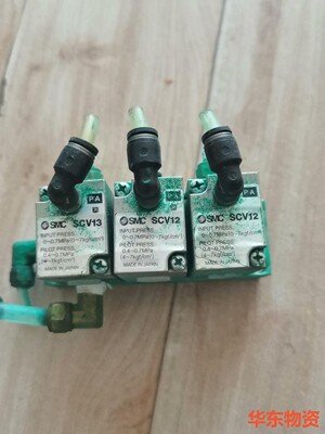 二手拆机SMC喷涂阀SCV12-00 SCV13-00 需要