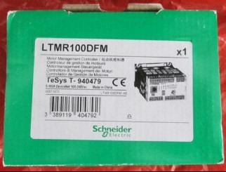施耐德LTMR100DFM