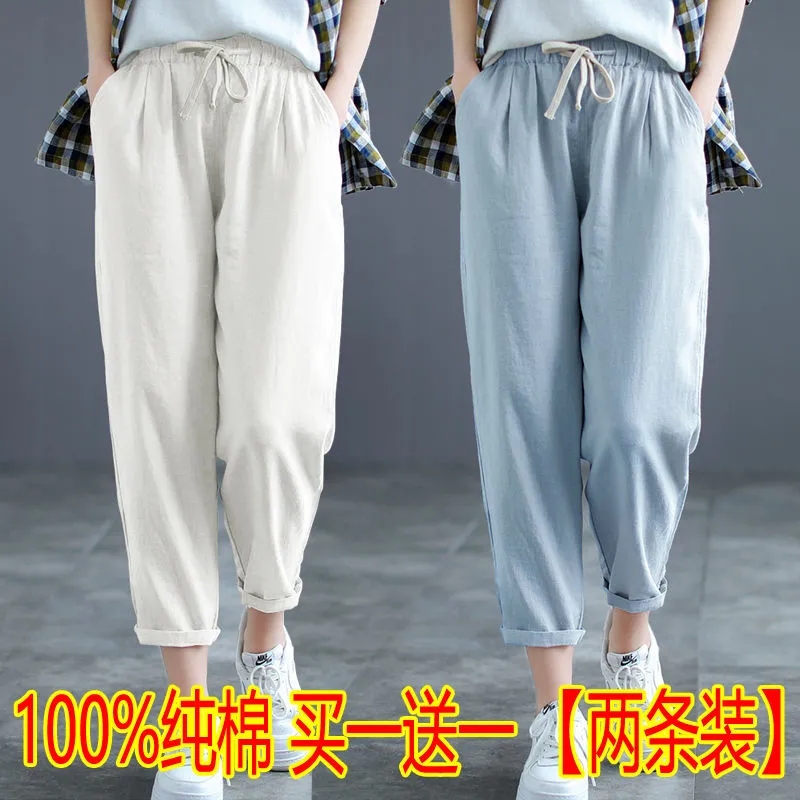 单/两件纯棉夏季薄款休闲裤女宽松通勤九分裤复古松紧抽绳哈伦裤_虎窝淘