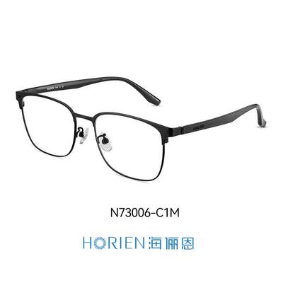 海俪恩新款半框眼镜近视高级感防蓝光眼镜斯文商务眼镜男款N73006