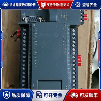 议价西门子PLCS7一200CNCPU224XPCN6ES可维修