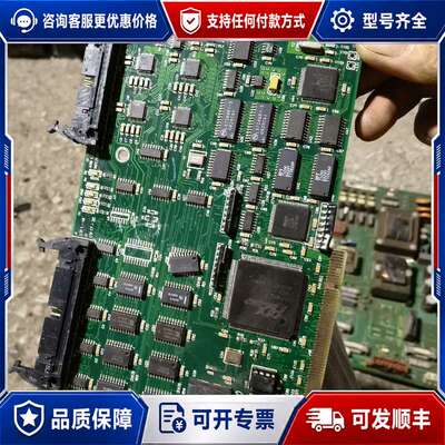 议价海宝PCI-4 AXIS MCC 3.3V 板PCBS-01可维修