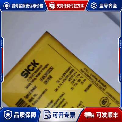 议价UE48-30S2D2S1货号1067636可维修