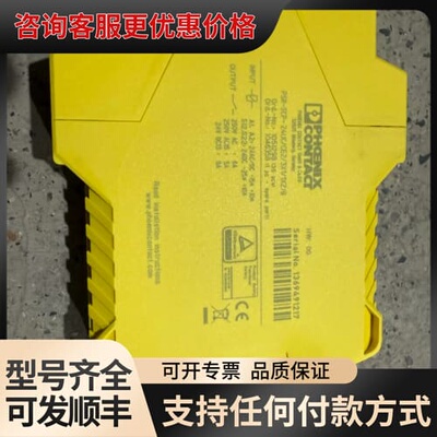 议价成色如图【Phoex contact】可维修