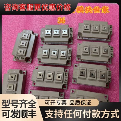 议价全新原装2MBI300VH-170-50 富士IGBT模块，可维修