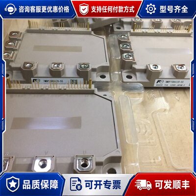 议价7MBP75RA120-55 7MBP75RA120-50可维修