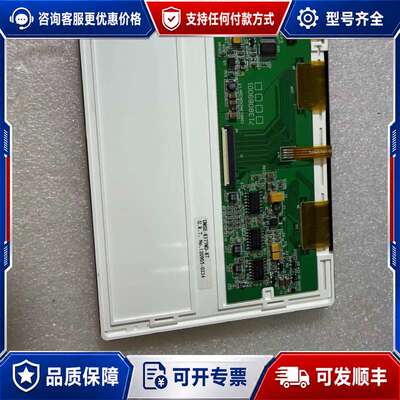 议价95新UMSH-8377MD-8T工业液晶显示屏，带可维修