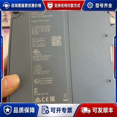 议价6ES7515-2AM01-0AB0实物图联系可冲新可维修