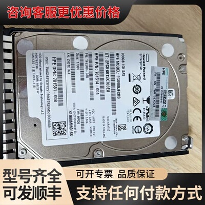 议价781581-008 785411-001 900G可维修