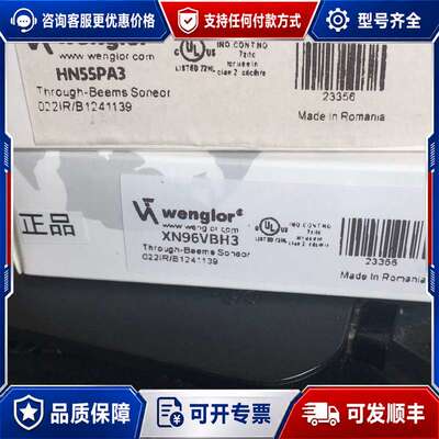 议价XN96VBH3库存可维修