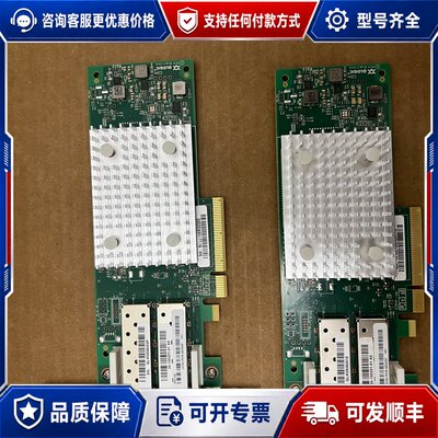 议价无QlogicQLE2742-CSC32GB可维修