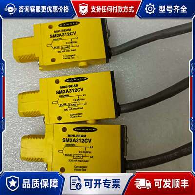 议价邦纳光电传感器SM2A312CV可维修
