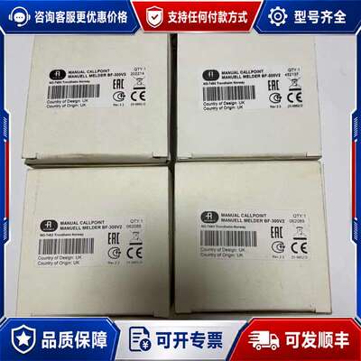 议价奥特罗尼卡AUTRONICA+BF-300V2火警按钮 数可维修