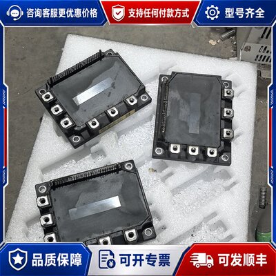 议价模块7MBP80RTF060-01，共三个，7MBP75可维修