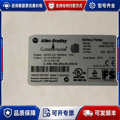 议价AB罗克韦尔安全继电器MSR132E可维修