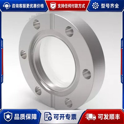 议价VACOM VPCF40B-L UHV borosilica可维修