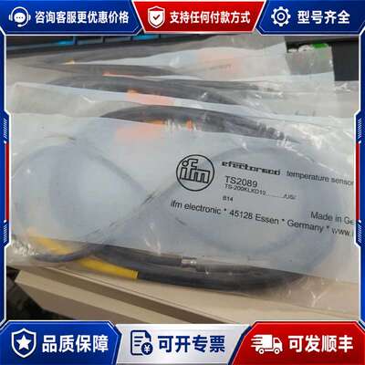议价易福门传感器TS2089可维修