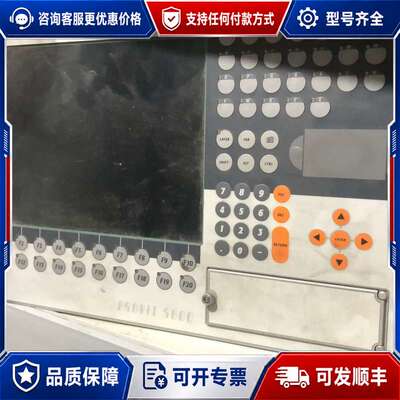 议价按键屏5D5601.02 31520168944可维修