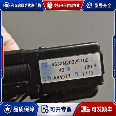 议价多摩川伺服电机 TS4633N2032E100，40W 10可维修