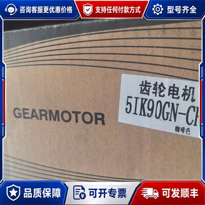 议价未封GEARMOTOR齿轮电机可维修