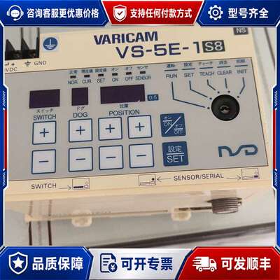 议价NSDVS-5E-1S8凸轮控制器，制造，工作电压2可维修