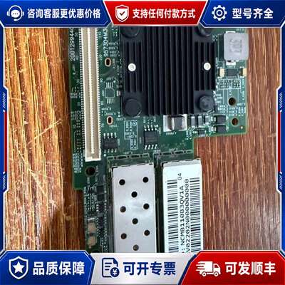 议价Broadcom/博通 BCM957414M4142C Du可维修