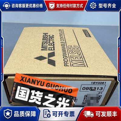 议价QD72P3C3 质保一年 联系可维修