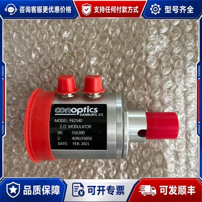 议价CONOPTICS P42540 EO调制器可维修