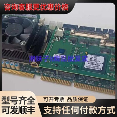 议价特伦顿 92-006022-XXX PCA 5144-00可维修