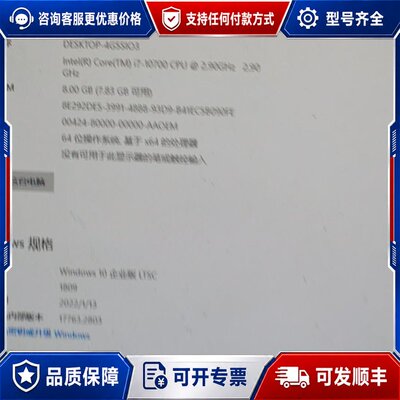 议价i7-10700 CPU成色不错可维修