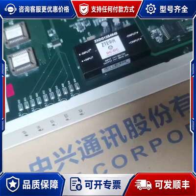 议价ZXJ10B，TDSL板，数字用户测试板可维修
