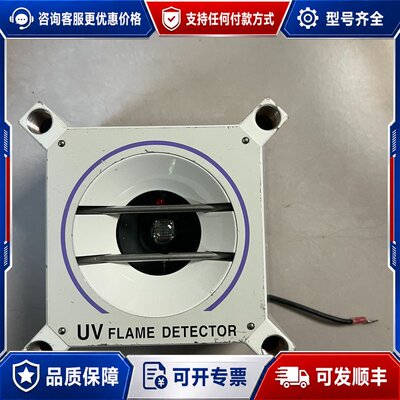 议价AUTRONICA 20/20L AUTROFLAME FL可维修