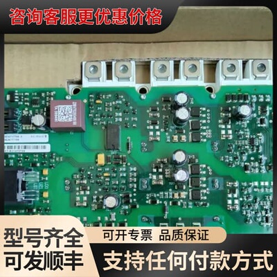 议价S120驱动板/A5E00297617/A5E0029762可维修