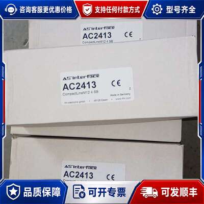 议价易福门AC2413模块，内外码都一致，19台可维修