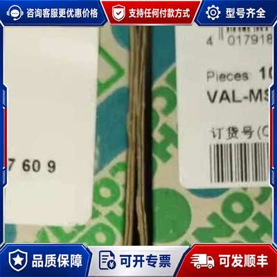 议价2807609防雷器VAL-MS 500 ST浪涌，可维修