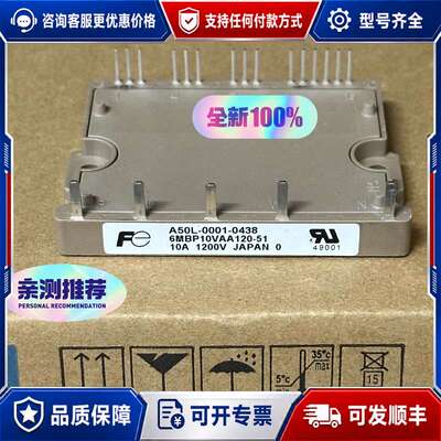 议价A50L-0001-0438可维修