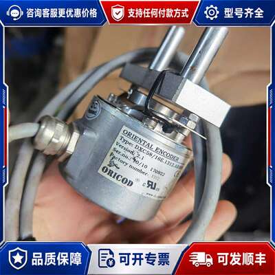 议价ORICOD编码器DXC58/16E.1312.AR008可维修