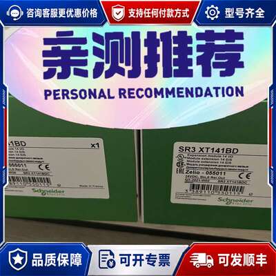 议价SR3XT101BD可维修