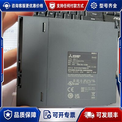议价三菱Q03UDECPU CPU模块外观可维修