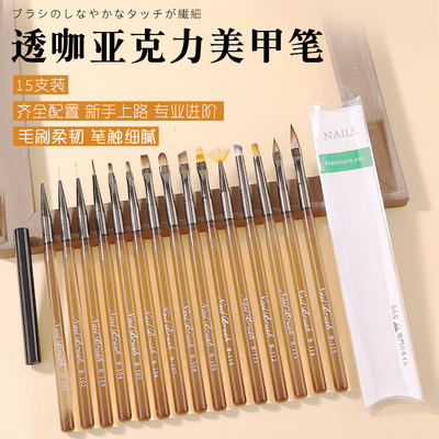 咖色美甲光疗笔拉线笔渐变彩绘笔