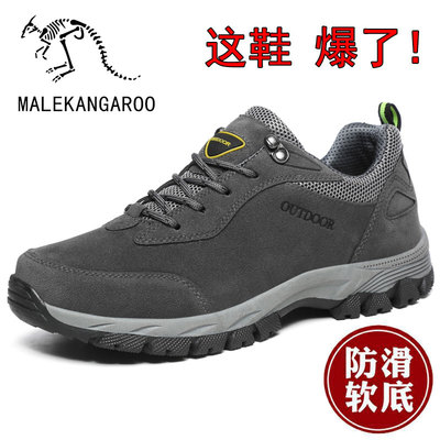 袋鼠男鞋特大码登山鞋户外徒步鞋